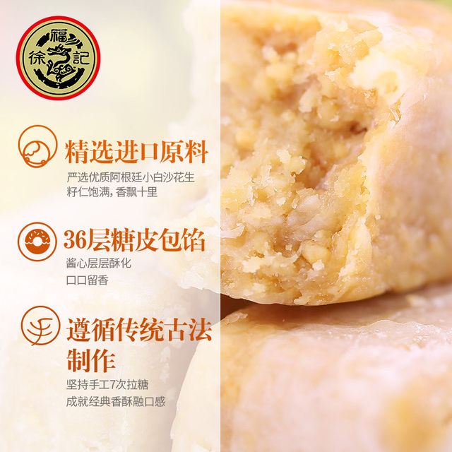 Xu Fuji candy mixed flavor crispy candy 578gx2 pieces in bulk classic ...