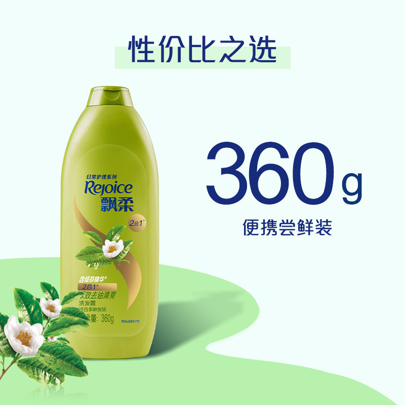 Rejoice Green Tea Anti-Roos Shampoo 360g Oliecontrole voor Alle Haartypes