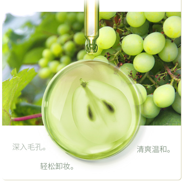 Za/Ji Rui Jingyan Shuo Crystal Makeup Remover 100ml*1/3 bottle of ...