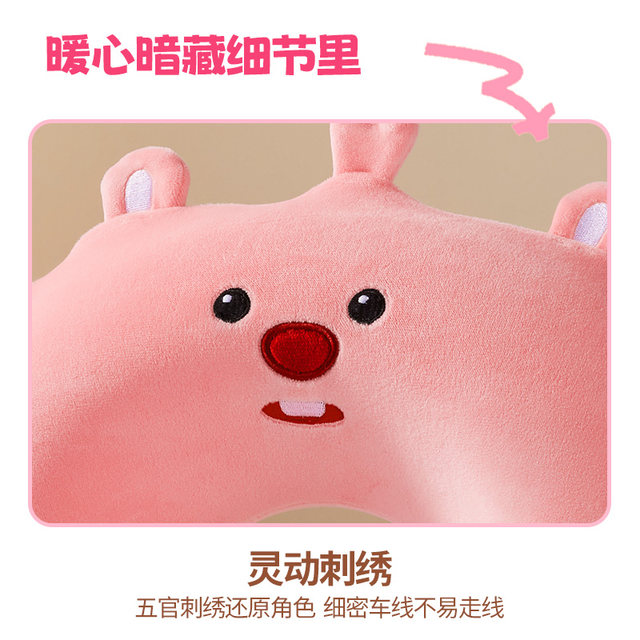 Mingchuang Youpin Loopy series Libi U -shaped pillow cervical sleeping ...