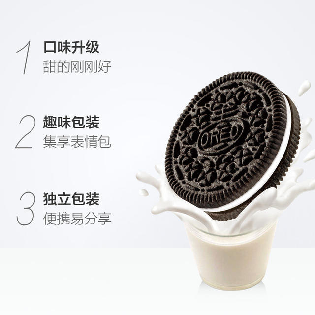 Oreo sandwich biscuits original chocolate flavor 48.5g*16 packs, total 776g snacks