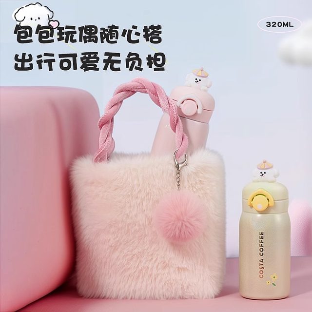 Costa Mini Thermos Cup Stainless Steel Flap Pocket pants Cup for Girls ...