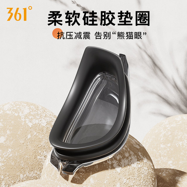 361 Due Swimming Mirror Earrut Swimming Gelasses Plating Plating Iopia ...