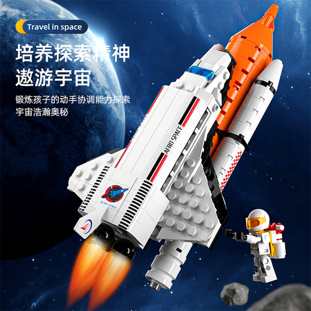 Snon children's rocket building blocks aerospace small particles assembled educational toy ...