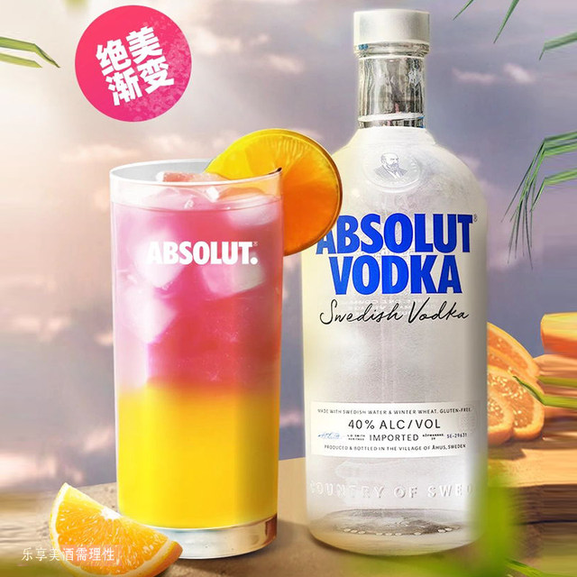 Absolut/Absolute Vodka original raspberry flavor combination 500ml ...