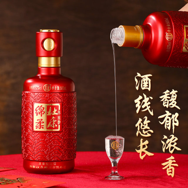Dukang soft aged strong-flavor liquor 52 degrees 500ml*2 bottles of ...