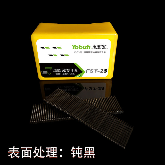 Footing nails FST nails headless black row nails black steel nails wire ...