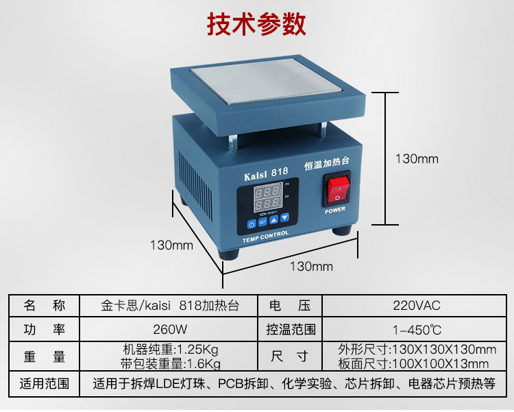 Adjustable Intelligent Heating Platform - Digital Display Preheating ...