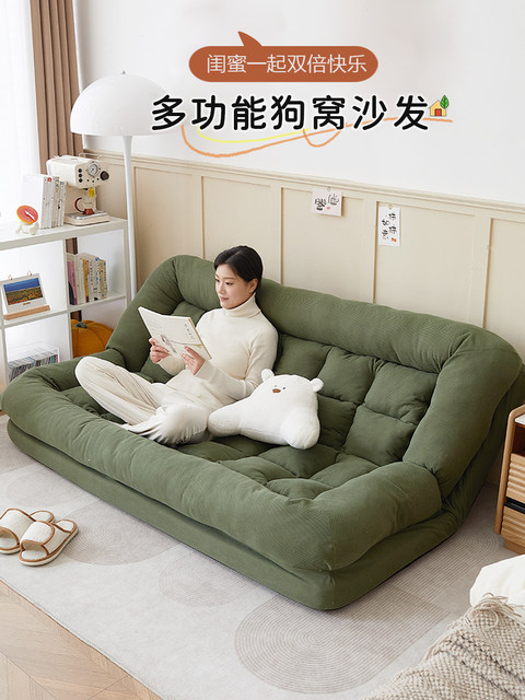 Lazy sofa can lie down and sleep on tatami double small apartment ...