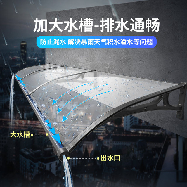 Large water tank aluminum alloy awning door rain cover outdoor eaves ...