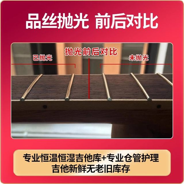 Indonesian PRS CE24 Standard electric guitar CH44 with tremolo 24-fret ...