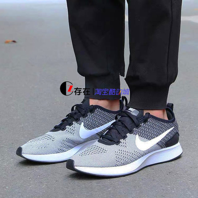 Counter genuine Nike Nike Racer II men's light flying wire woven sports ...