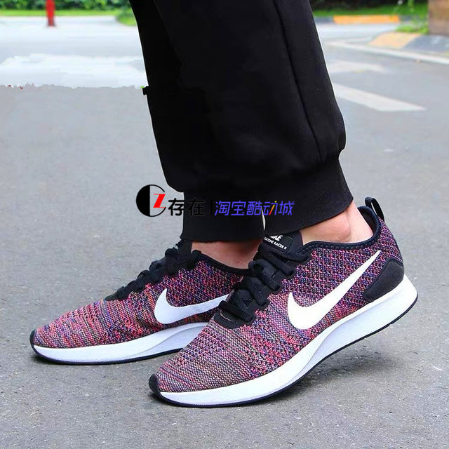 Counter genuine Nike Nike Racer II men's light flying wire woven sports ...