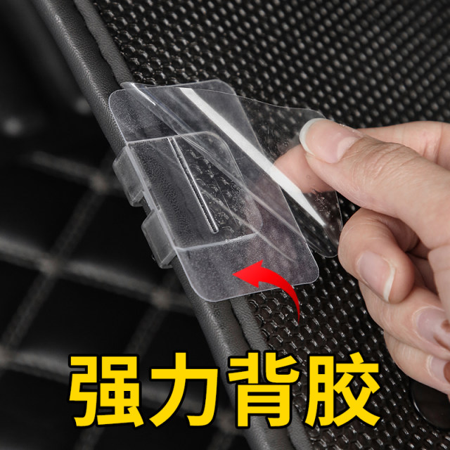 Car pad foot pad fixing magic sticker double -sided rubber tail box ...