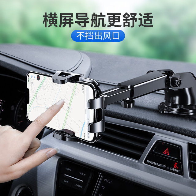 Mobile phone car bracket dedicated 2021 new car universal navigation ...