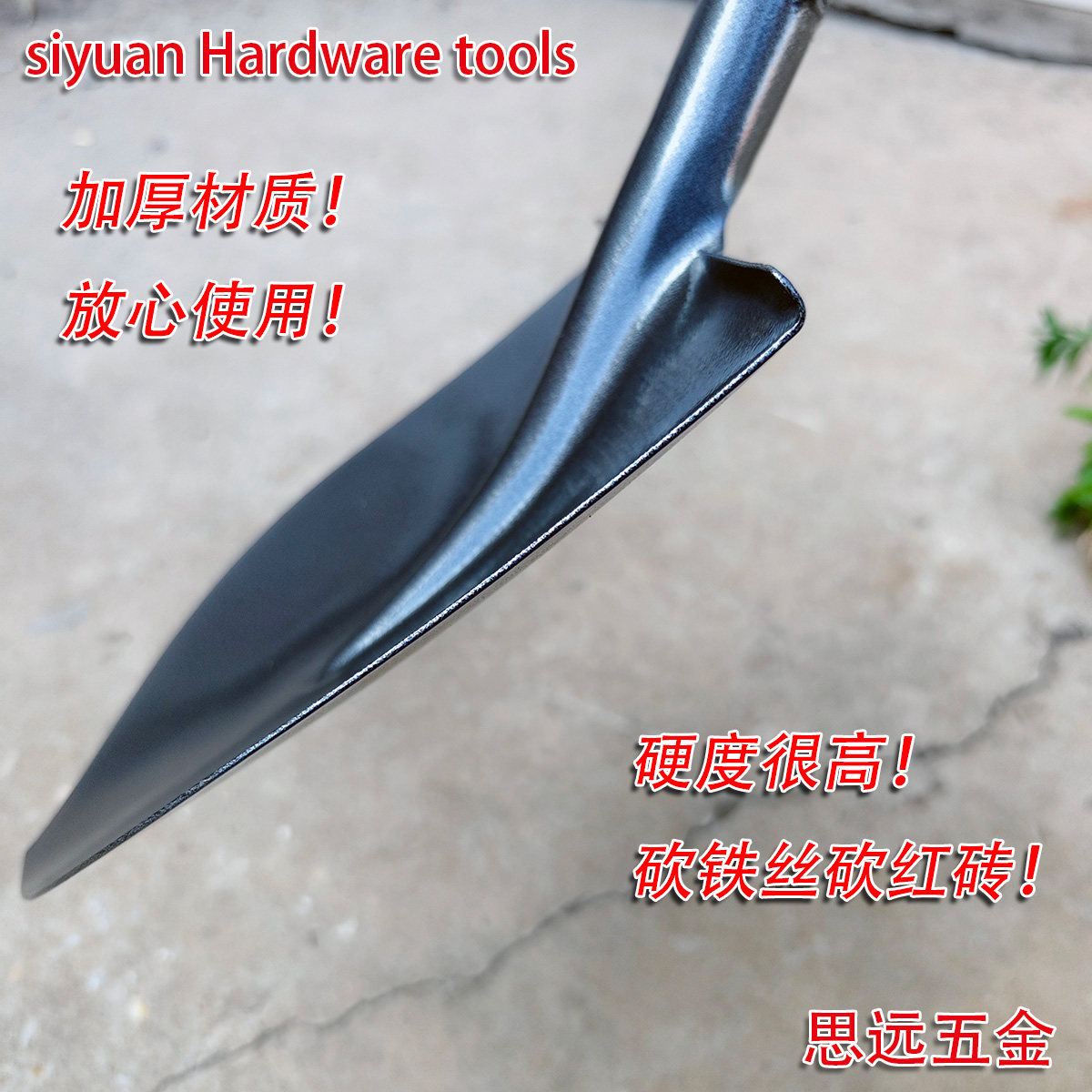 British garden big tip high manganese steel shovel imported car-mounted ...