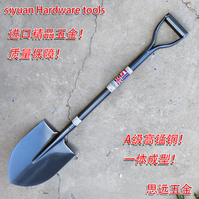 British garden big tip high manganese steel shovel imported car-mounted ...
