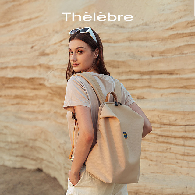 Hebrew's fashionable computer backpack large capacity lightweight ...