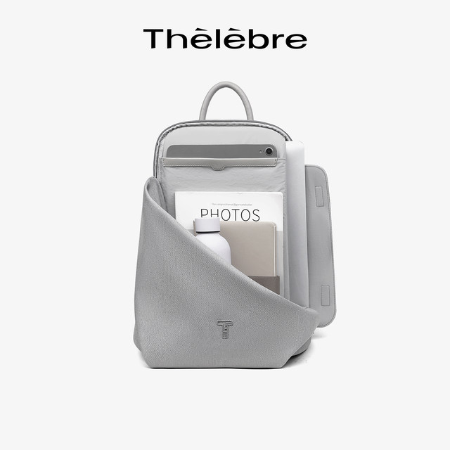 Hebrew school bag, men's computer backpack, women's commuter ...