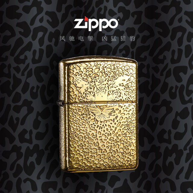 Genuine zippo lighter, brass armor machine surrounded by five-sided ...