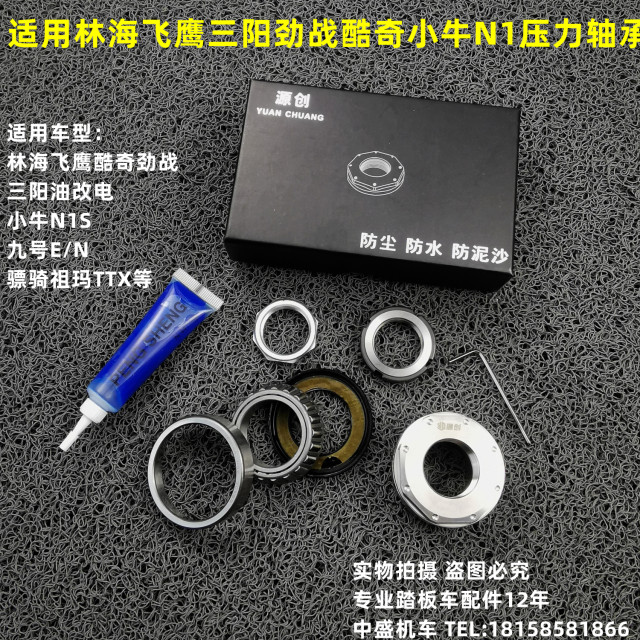 Sanyang Ghost Fire Cool Qi Lin Hegege Aurora War Three -generation ...