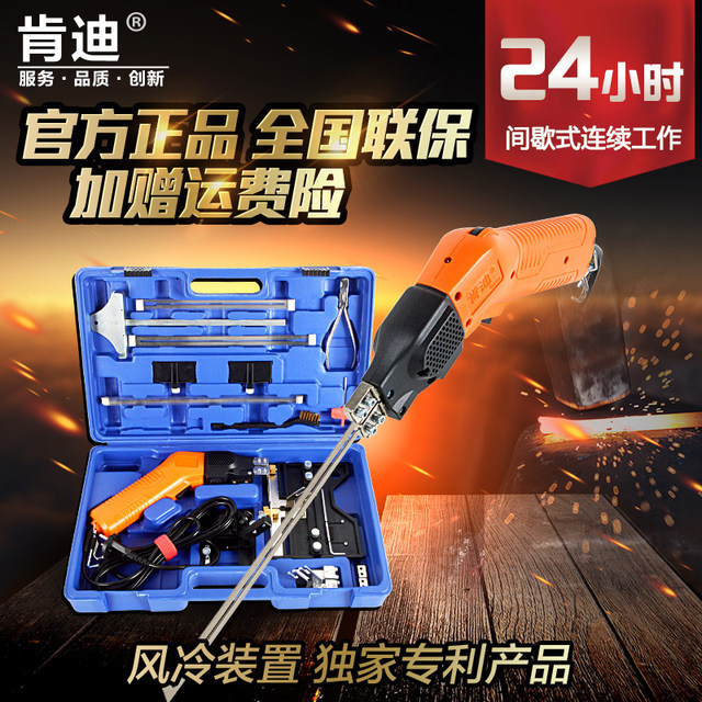 KFC cold bubble electric heating knife cutting knife squeeze slotting ...