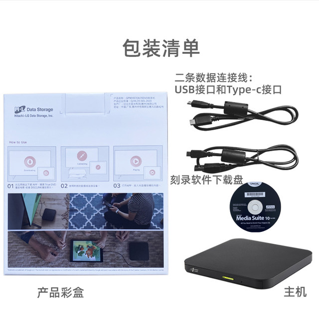 Android mobile phone burner USB external optical drive box desktop ...