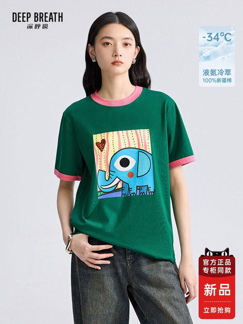 DEEP BREATH Deep Breath Women's Casual Animal Embroidery Color Block ...