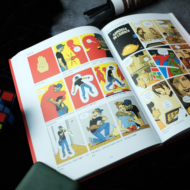 Realist Cartoonist Asaf Hanuka's Autobiography Comic Collection A 270 ...
