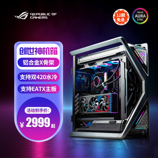 ASUS ROG Gamer Nation GR701 Genesis Desktop Computer Full Tower E ...