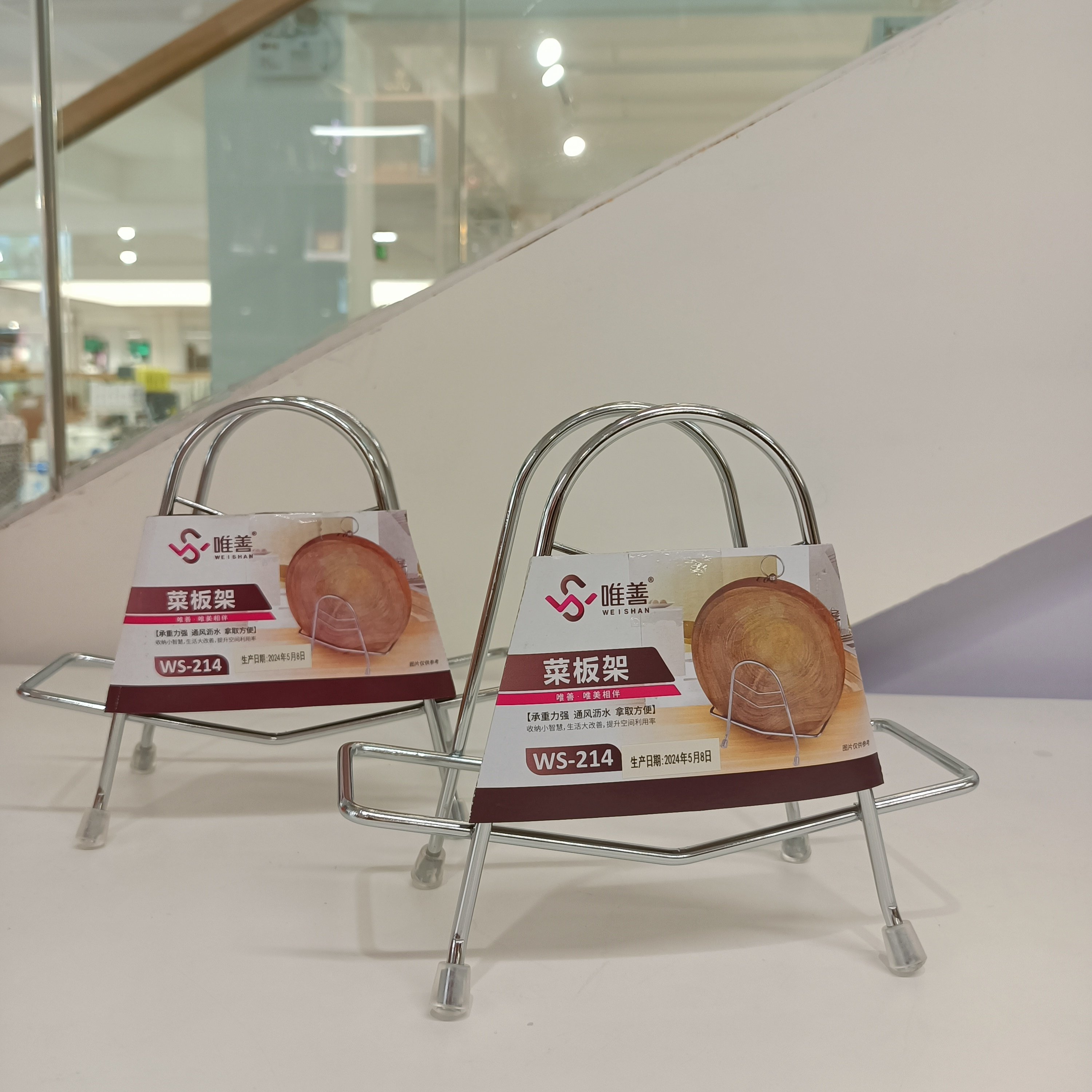 Simple Cutting Board Rack Chopping Board | Chopping Board Placement ...