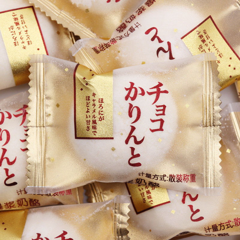 Longke Cotton Candy and Windburst Cheese Sandwich 500g | Wedding ...