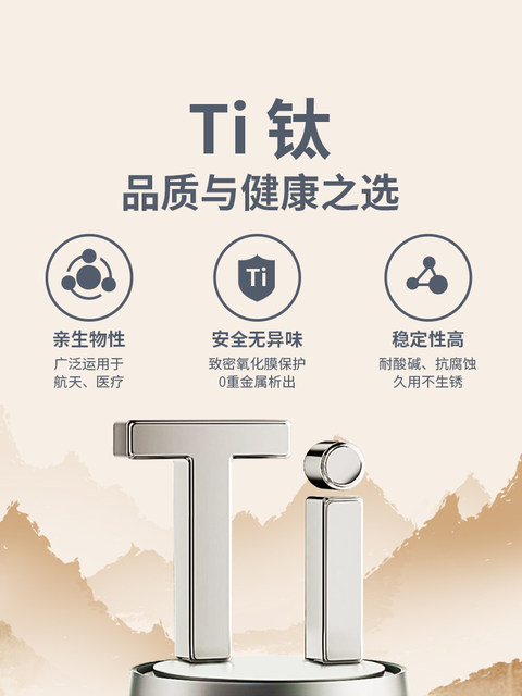 Jinzao titanium tea leakage tea filter tea filter tea water separation ...