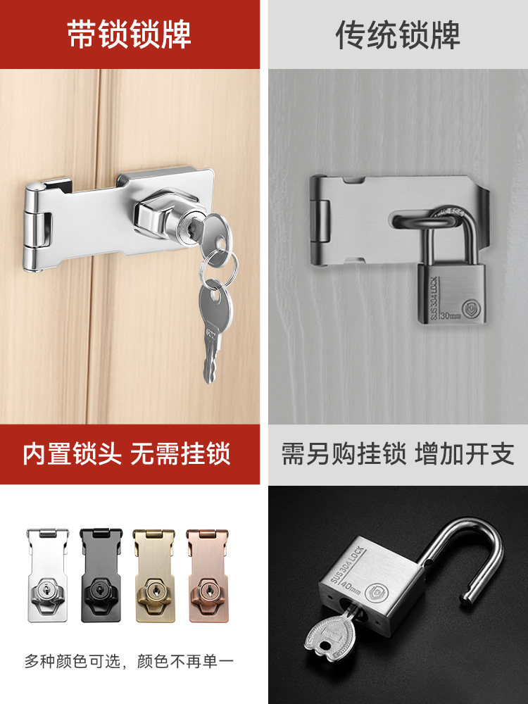 Password Lock, Punch-Free Refrigerator Lock Bi-Fold Lock, Anti-Theft ...