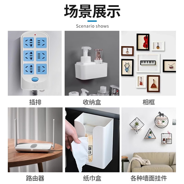 Router placement rack TV set-top box storage wall-mounted and under ...