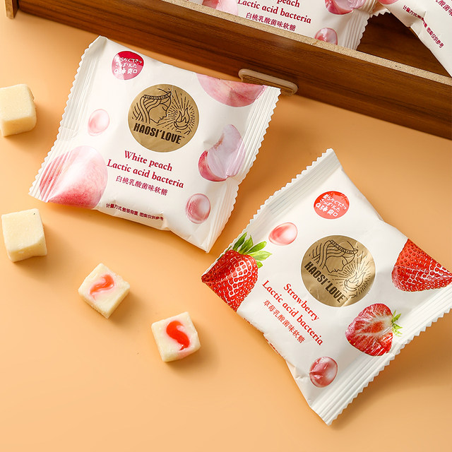 Ah Q Bear Lactic Acid Bacteria Flavor Sandwich Gummy Candy Wedding ...