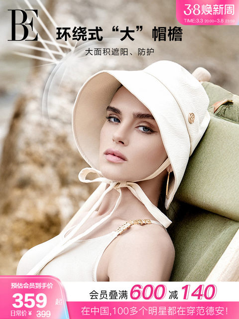 BE van der Ann Sun Hat 2025 new product UV-proof, washable, wear ...