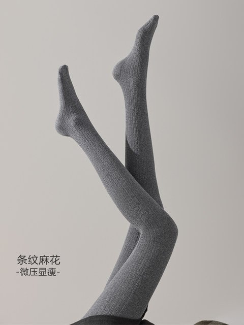 Smoke gray twist vertical striped pantyhose for women spring, autumn ...