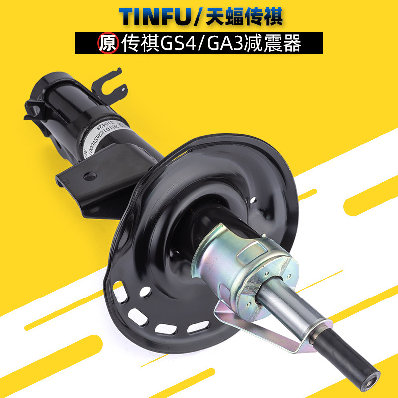 Amortizoare Ningjiang pentru GAC Trumpchi GA3/GS4/GS5/GA5/GS3/GS8 ...