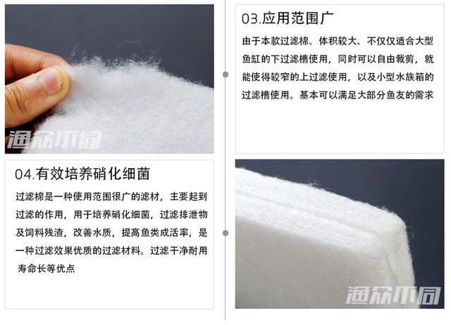 High-density filter cotton fish tank filter cotton thickened and ...