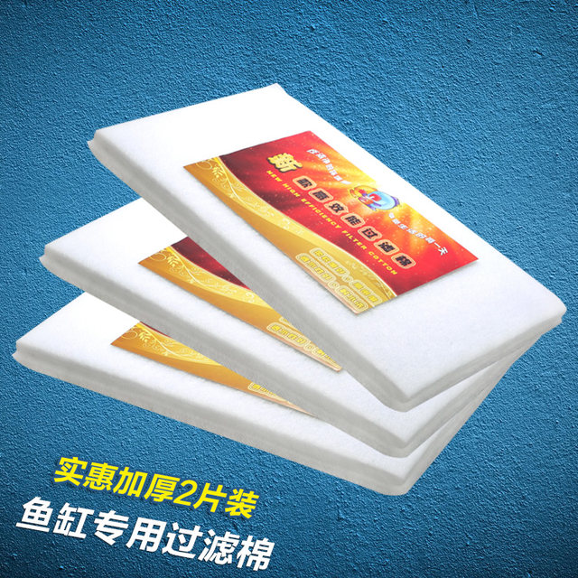 High-density filter cotton fish tank filter cotton thickened and ...