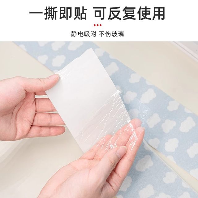 Thickened window glass absorption stickers in winter bay window kitchen ...