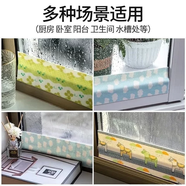 Winter window water-absorbent sticker artifact glass waterproof sticker ...