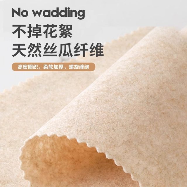Luffa rag kitchen special oil-absorbing oil-soaked dishwashing cloth ...