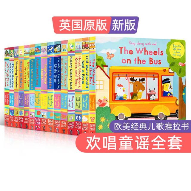 5 books for 100 yuan, bizzy bear, busy picture books, full set of Sing ...