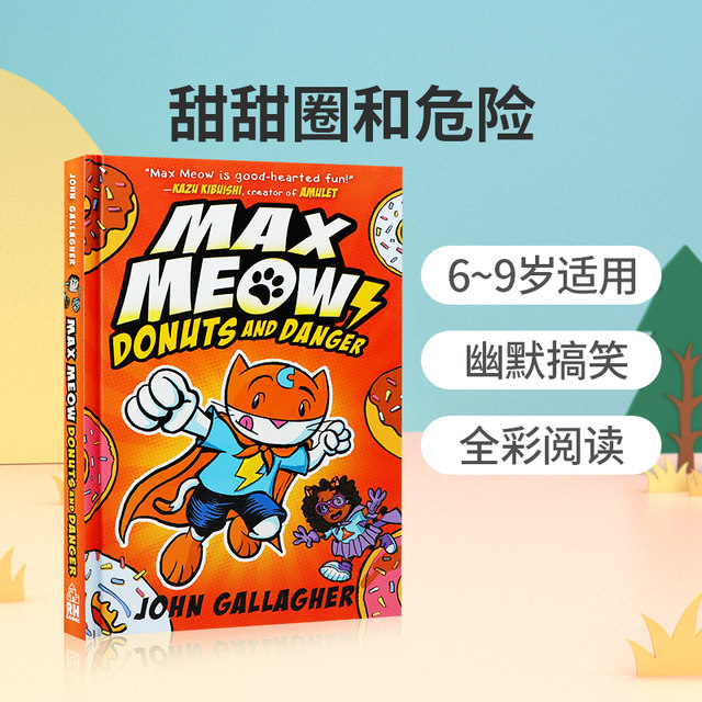 English original imported donuts and danger Maxmeowbook2 ...