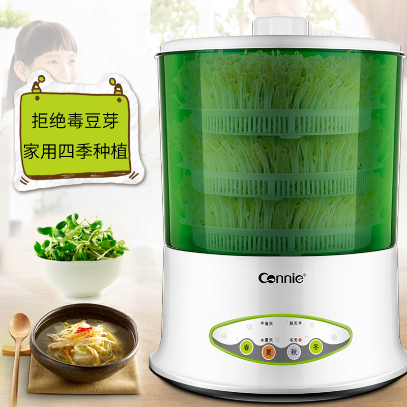 Smart Bean Sprouts Machine | Fully Automatic | Large Capacity | Raw ...