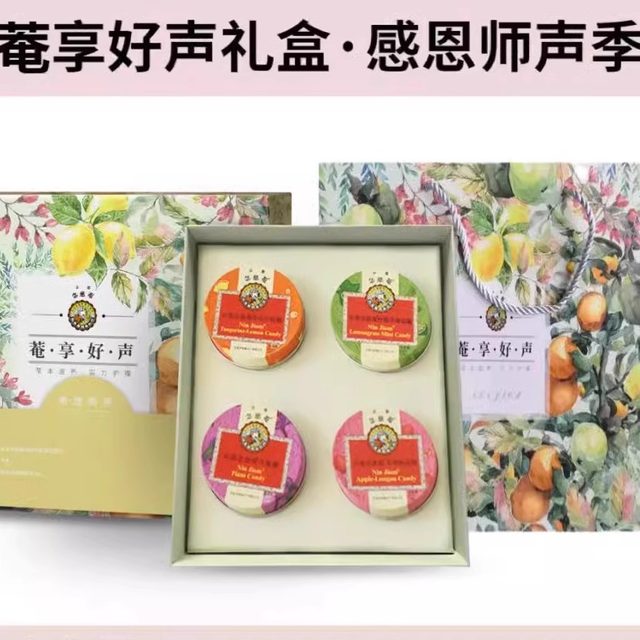 3 boxes of imported Kyoto Ninjian throat lozenges 60g loquat protects ...