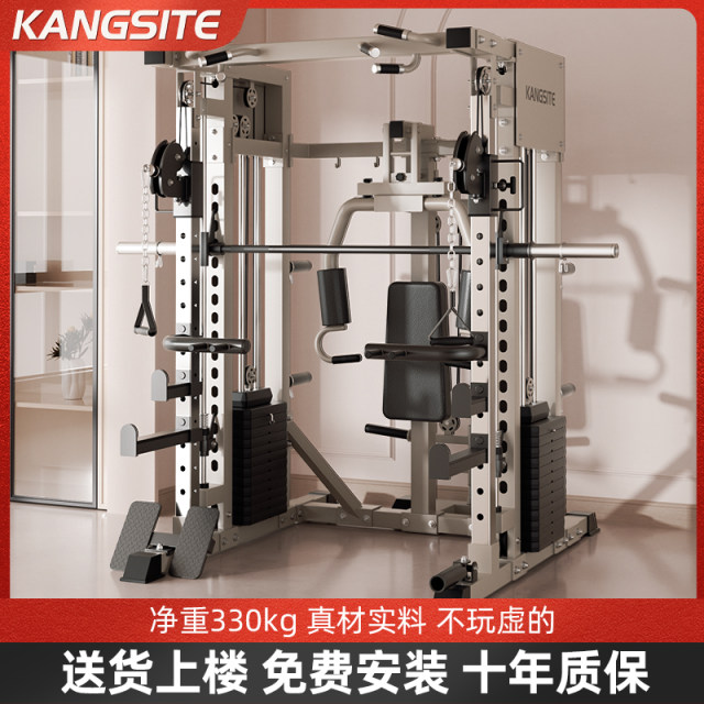 Smith comprehensive training device multifunctional integrated fitness ...