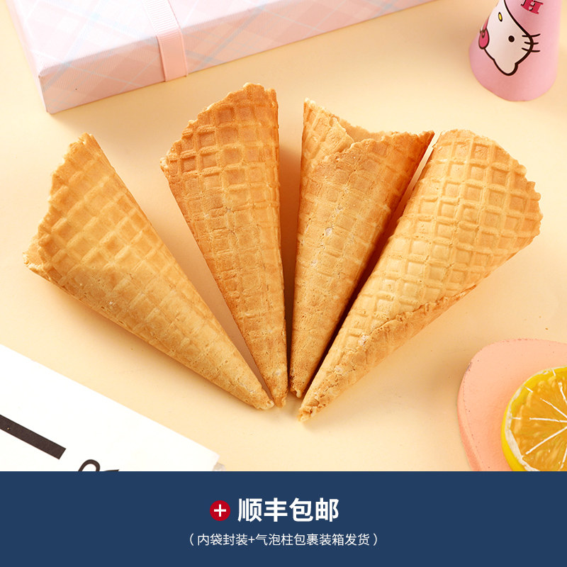Medium Cone Crispy Ice Cream Cone - Hot Milk Ice Cream Cone - Crispy ...